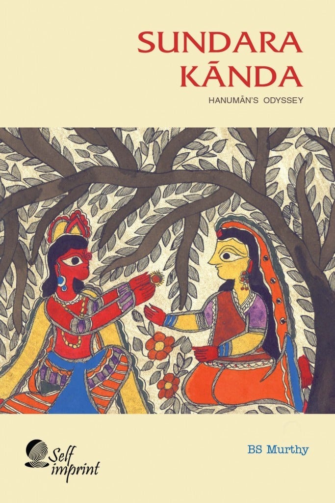 Sundara Kanda Hanuman\'s Odysey download the free pdf